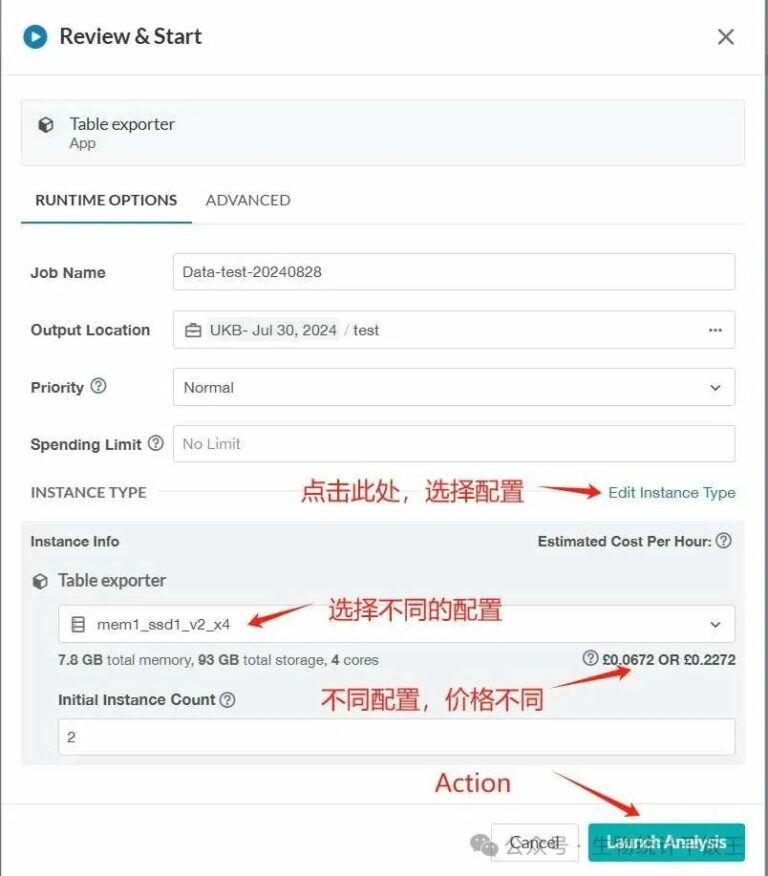 通过UKB-RAP下载与分析UK Biobank数据的详细教程-临床研究数据收集